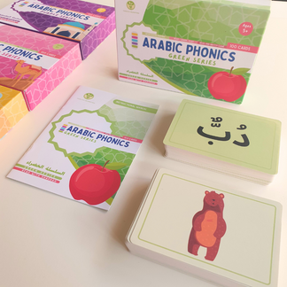 Arabic Phonics Complete Bundle – Tarbiyah Islamiyyah