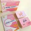 Arabic Phonics Complete Bundle – Tarbiyah Islamiyyah