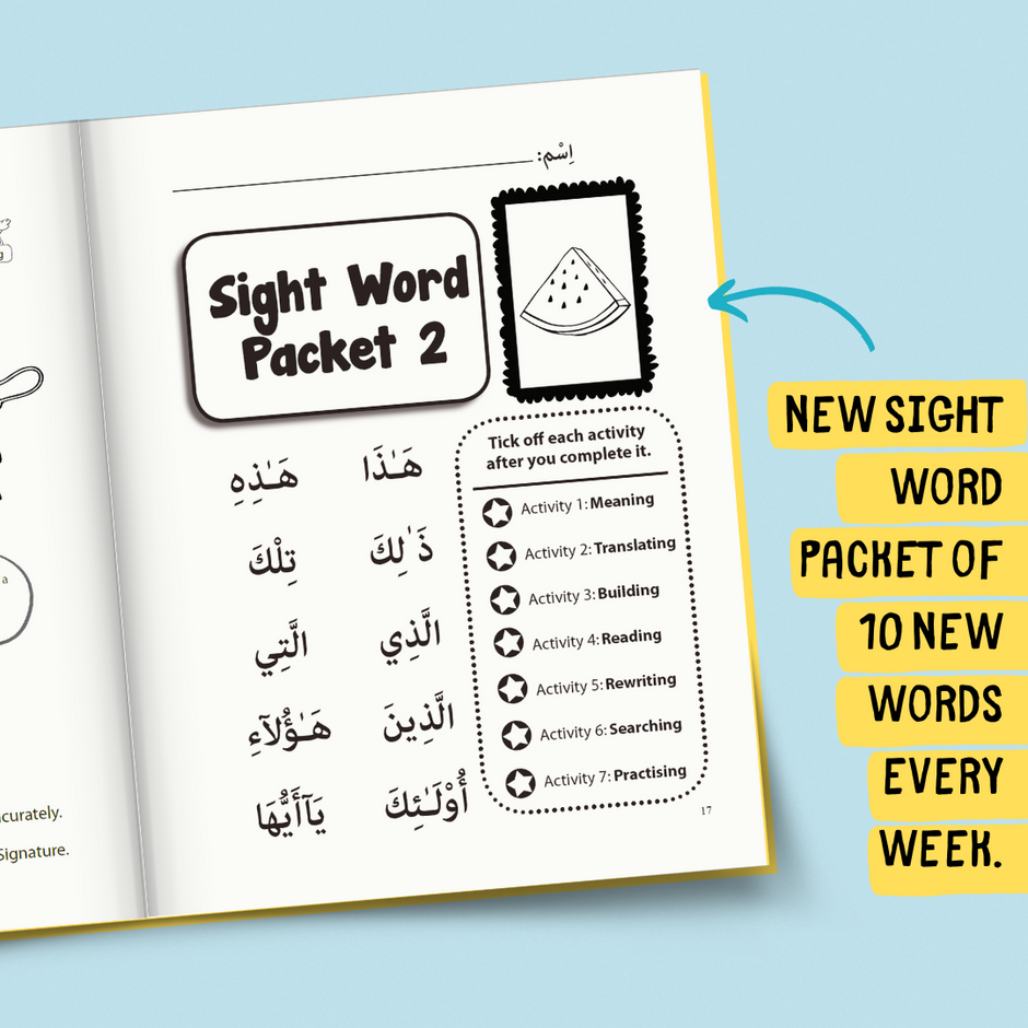 Products – Tarbiyah Islamiyyah