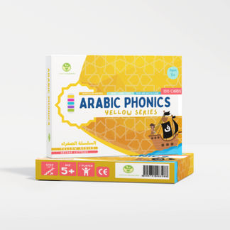 Arabic Phonics Complete Bundle – Tarbiyah Islamiyyah