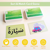 Green Series - Arabic Phonic Card Game – Tarbiyah Islamiyyah