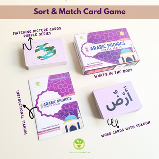 Arabic Phonics Complete Bundle – Tarbiyah Islamiyyah