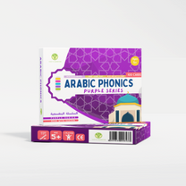 Arabic Phonics Complete Bundle – Tarbiyah Islamiyyah