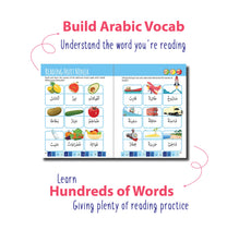 Teach Your Child To Read Arabic in 10 Easy Lessons – Tarbiyah Islamiyyah